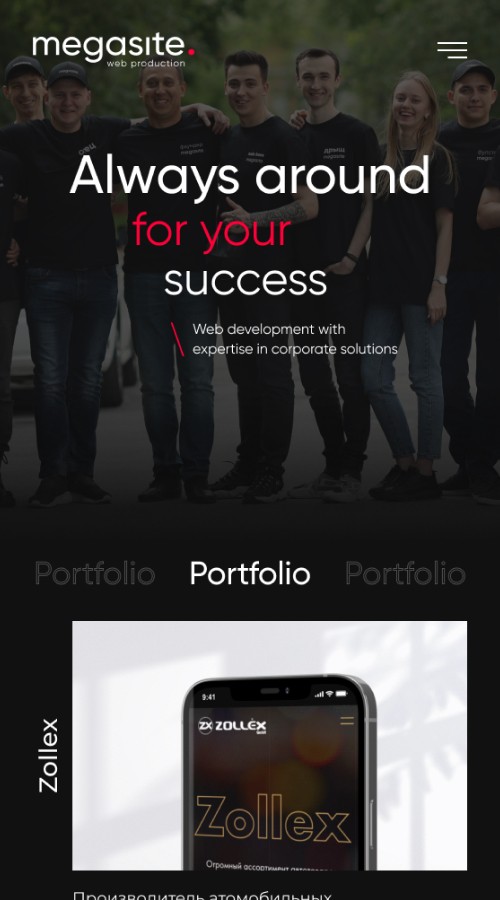 Megasite Reviews 2025: Profile Details | GoodFirms