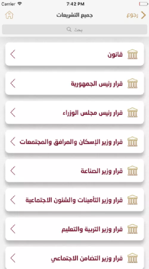 XApps Solutions Reviews & Profile | GoodFirms