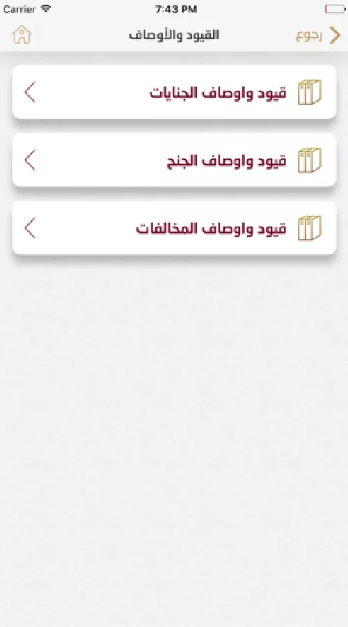 XApps Solutions Reviews & Profile | GoodFirms