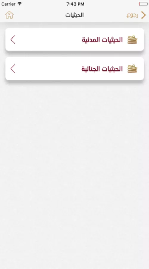 XApps Solutions Reviews & Profile | GoodFirms