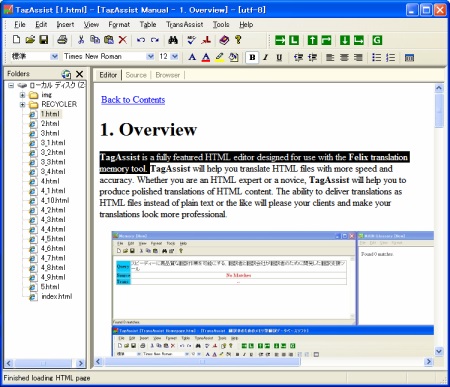 The Top 10 Free and Open Source Computer-Assisted Translation Software