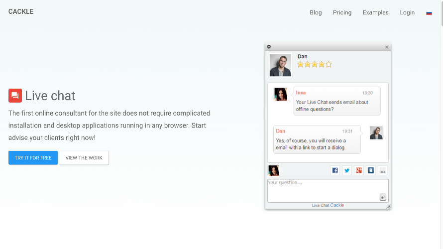 Cackle Reviews & Pricing 2025