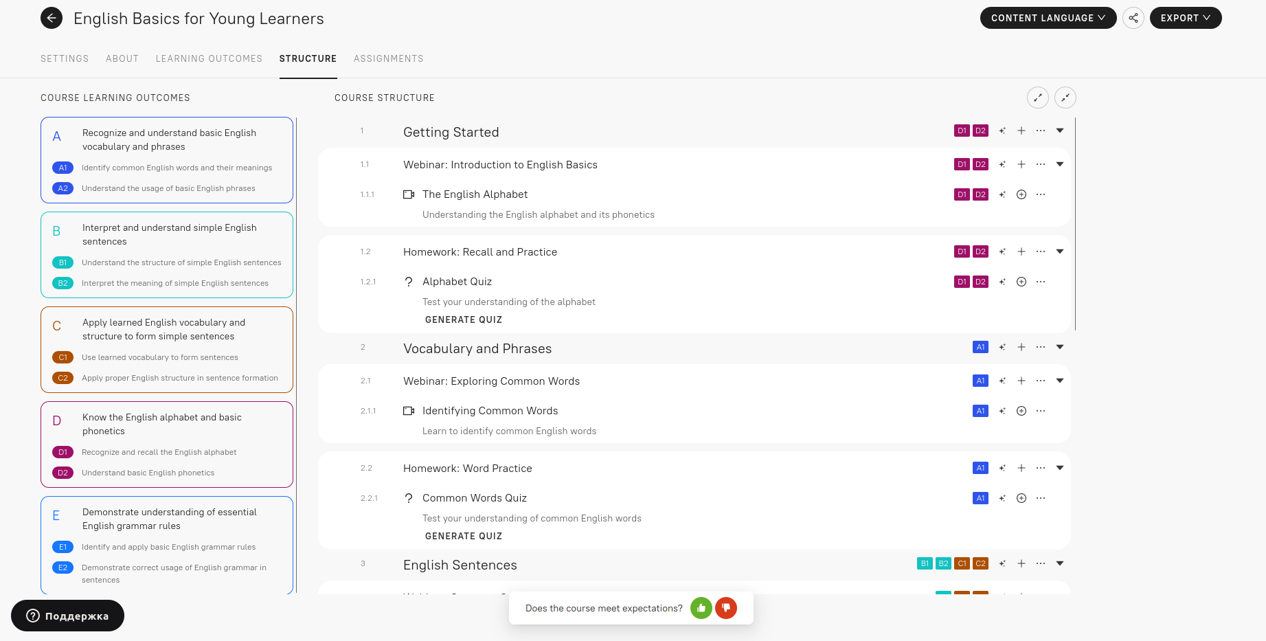 CourseFactory Reviews & Pricing 2025 | GoodFirms