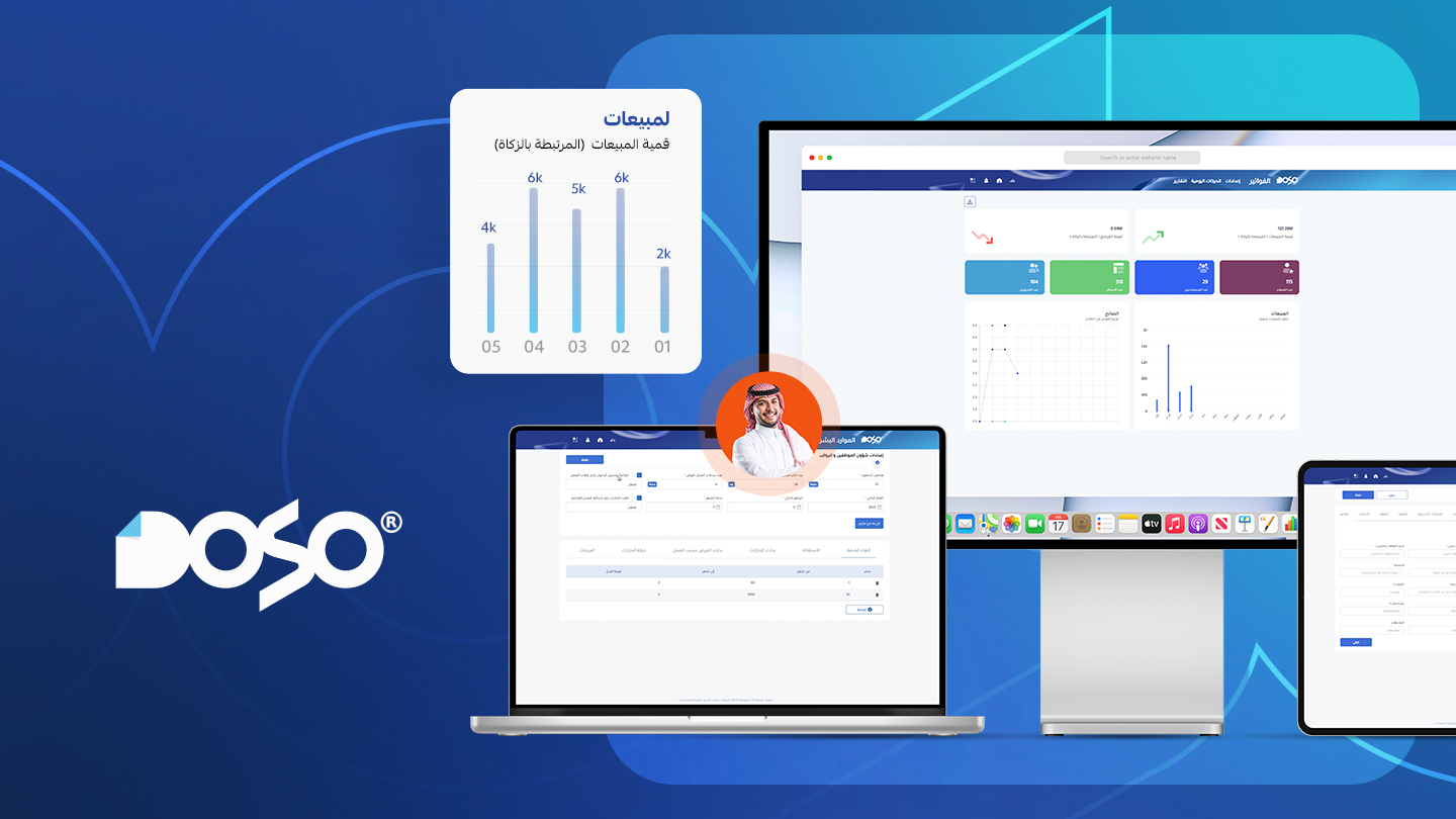 Doso ERP Reviews & Pricing 2025